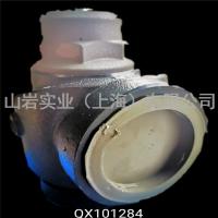 China Original 250033-821 Pressure Maintenance Valve for SullAir Air Compressor Spare Parts for sale