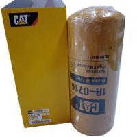 China 1R-0716 Oil Filter Essential Spare Part for Industrial Air Compressor Maintenance for sale