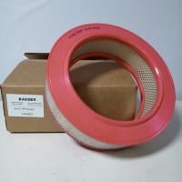 China Kaeser 6.4143.0 Air Filter Optimal Performance for Industrial Screw Air Compressor for sale