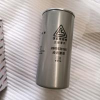China Oil Filter for Industrial Air Compressors by Fusheng Atals CompAir Gardner Denver for sale