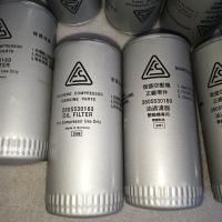 China Oil Filter for Fusheng Atals CompAir Gardner Denver Industrial Air Compressor Parts for sale