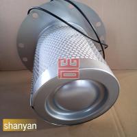 China Kaeser 6.3669.0 Oil Separator for Industrial Screw Air Compressor Filter Spare Parts for sale