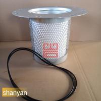 China Kaeser 6.3669.0 Oil Separator for Industrial Screw Air Compressor Filter Spare Parts for sale
