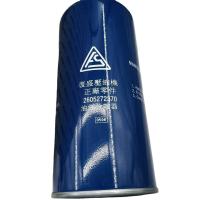 China Restaurant Fusheng 2605272370 Industrial Screw Air Compressor Spare Parts Oil Separator for sale