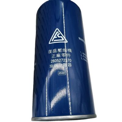 China Restaurant Fusheng 2605272370 Industrial Screw Air Compressor Spare Parts Oil Separator for sale