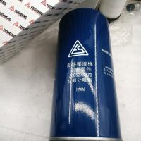 China Restaurant Fusheng 2605272370 Industrial Screw Air Compressor Spare Parts Oil Separator for sale