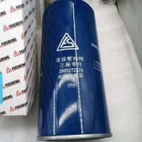 China Restaurant Fusheng 2605272370 Industrial Screw Air Compressor Spare Parts Oil Separator for sale