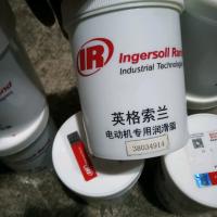 China Energy Mining Ingersoll-Rand 38034914 Grease Industrial Screw Air Compressor Spare Parts for sale