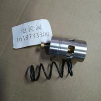 China Oil-gas Separator Core for Ingersoll-Rand Industrial Air Compressor Manufacturing Plant for sale