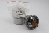 China 35371079 Thermostatic Valve The Best Choice for Ingersoll-Rand Compressor Spare Parts for sale