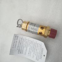 China Energy Mining Safety Valve for Ingersoll-Rand Air Compressor Spare Parts 39588017 for sale