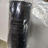 China CompAir Air Compressor Spare Parts ZS1091610 Oil Filter for Top Performance for sale