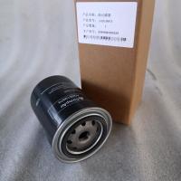China OIL FILTER ELEMENT Perfect Replacement for Air Compressor Parts for sale