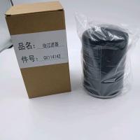 China Advanced QX114142 Oil Filter Element for Air Compressor Parts in Energy Mining for sale