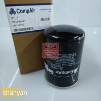 China Manufacturing Plant Compair Oil Filter ZS1199687 For Industrial Screw Air Compressor for sale