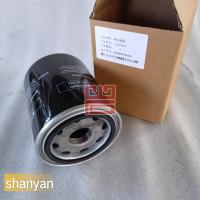 China Oil Filter A11381974 For Compair Industrial Screw Air Compressor Replacement Parts for sale