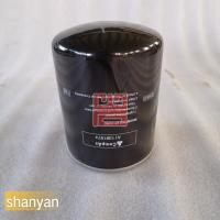 China Oil Filter A11381974 For Compair Industrial Screw Air Compressor Replacement Parts for sale