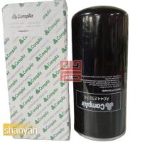 China Compair A04425274 Oil Filter Essential Spare Part For Industrial Screw Air Compressor for sale