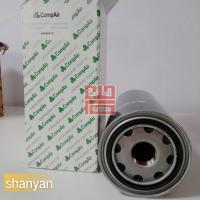 China Compair A04425274 Oil Filter Essential Spare Part For Industrial Screw Air Compressor for sale
