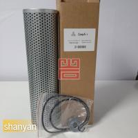 China Compair Oil Filter 2109086 Essential Spare Part For Industrial Screw Air Compressors for sale
