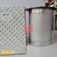 China Compair Oil Separator 100005424  Spare Part For Industrial Screw Air Compressor for sale