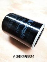 China Maintenance Company A04819974 CompAir Oil Filter For Screw Air Compressor Spare Parts for sale