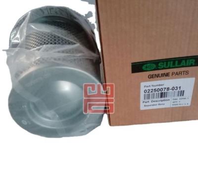 China 2250078-031 Oil Separator Element For Sullair Compressor Upgrade Your Compressor for sale