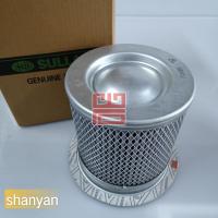 China Retail Oil Separator For Sullair Screw Air Compressor Spare Parts 250034-143 250034-112 for sale