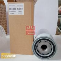 China Boge 575106302P Air Compressor Parts Oil Separator Parts For Machinery Repair Shops for sale
