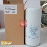 China Boge 575106302P Air Compressor Parts Oil Separator Parts For Machinery Repair Shops for sale
