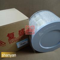China 71122116-66100 Air Filter Perfect Replacement For Fusheng Air Compressor Maintenance for sale