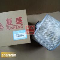 China 71122116-66100 Air Filter Perfect Replacement For Fusheng Air Compressor Maintenance for sale