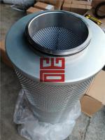 China Gardner Denver Oil-Water Separator 9VX14118 for Screw Air Compressors for sale