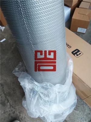 China Gardner Denver Oil-Water Separator 9VX14118 for Screw Air Compressors for sale