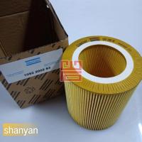China Atlas Air Filter 1092200283 High Efficiency Compressor Part for sale