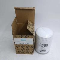 China GuardianMax Premium Oil Filter 99% Efficiency at 20 Microns for sale