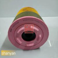 China Ingersoll-Rand Air Filter 54672530   High Quality Screw air Compressor Parts Wholesale for sale