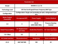 China Performance Elf Oil-Free Scroll Air Compressor Power Frequency Belt Type Compressor Single Unit WHWO-G-2.2-10 for sale