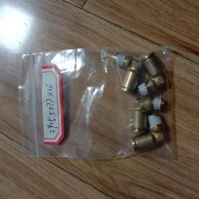 China 39155577 TD Quick-Connect Right Angle Fitting Ingersoll Rand Air Compressor Spare Parts for sale