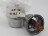 China High Quality Low Price Hot Selling Ingersoll Rand Universal 35288117 TD Temperature Control Valve for sale