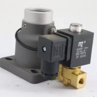 China AIV65-A  Metal Air Compressor Inlet Valve Separator/Oil Filter/Part New & Used Condition for sale