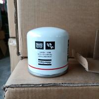 China Atlas Oil Filter 2913311200 High Quality Spare Parts for air Compressors for sale