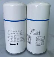 China Atlas Air / Oil Separator  1641000138 High Quality Spare Parts for air Compressors for sale