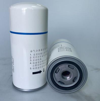 China Atlas Oil Separator 1625182871 High Quality Spare Parts for air Compressors for sale