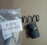 China 1619749300 Atlas  Metal Temperature Control Valve Industrial Compressor Part for Air & Oil Filters Air Compressor Part for sale
