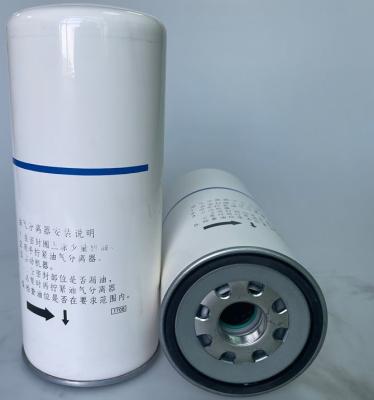 China Atlas Oil Separator 1625182871 High Quality Spare Parts for air Compressors for sale