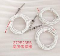 China 37952355 TD  IR Industrial Compressor Spare Parts Maintenance Kit for Air Compressors for sale