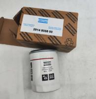 China Atlas Oil Filter Element Replacement 2914805800 High Quality Screw air Compressor Parts Wholesale for sale