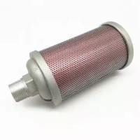 China Ingersoll-Rand Muffler 23493539 High  Quality Screw air Compressor Parts Wholesale for sale