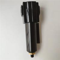 China Ingersoll-Rand Moisture Trap22309272  High  Quality Screw air  Compressor Parts Wholesale for sale